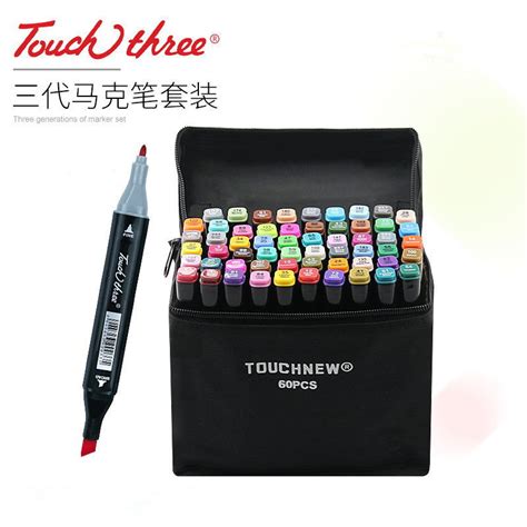 马克笔套装touch Three油性笔学生绘绘画36色48色72色108色 虎窝淘