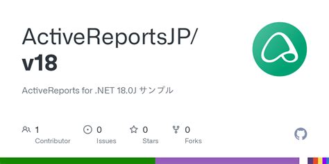 Github Activereportsjpv18 Activereports For Net 180j サンプル