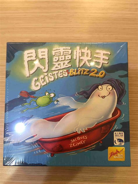 【桌遊侍】閃靈快手2 正版 實體店面快速出貨 《免運再送充足牌套》bang星球加法花火 桌遊侍 線上購物 有閑購物