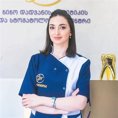 მარიამ გოგშელიძე Dadvani Center