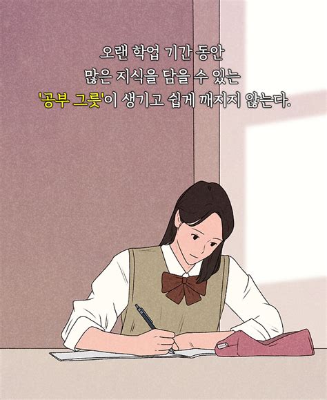 서울대 출신 대치동 학원장이 말하는 자식 망치는 부모 특징 소행성책방