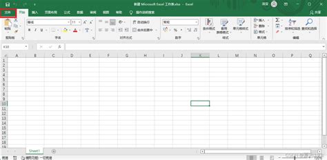 Excel Vba入门教程夏志121的技术博客51cto博客