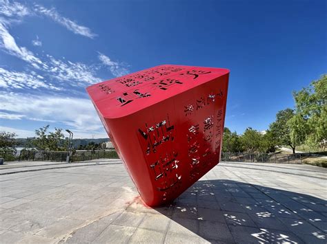 郧阳区城墙遗址公园劲吹文明创建风云上郧阳