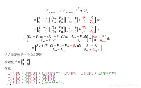 卡尔曼滤波 实战imu姿态估计卡尔曼滤波 Imu Csdn博客