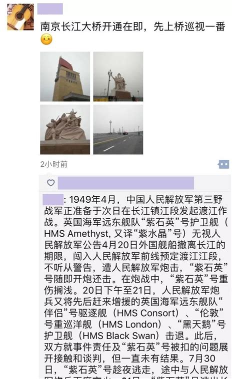 改革開放40周年獻禮丨江蘇省檢察院幹警迎新年，走大橋 壹讀