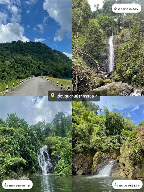 One Day Trip นครนายกฉบับจอยๆ 🏕️🚘 แกลเลอรีที่โพสต์โดย ไอซ์ไอซ์ขอรีวิว