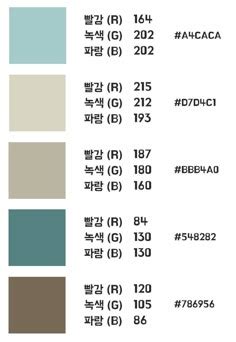 43 Best RGB Code Ideas Rgb Color Codes Color Coding Color Schemes