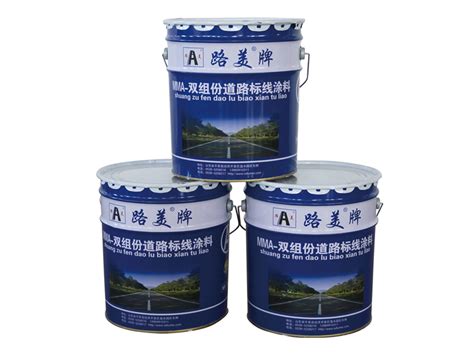 双组份标线涂料 山东路美交通设施有限公司