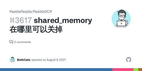 Sharedmemory在哪里可以关掉 · Issue 3617 · Paddlepaddlepaddleocr · Github