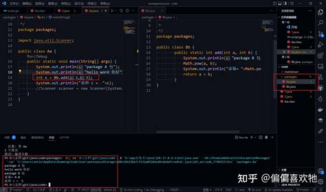 Java导入包 知乎
