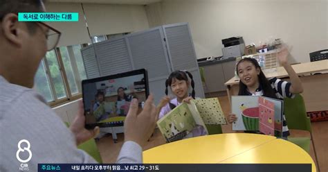 ‘문해력향상·다문화인식개선 1석 2조 다문화 독서프로그램