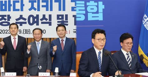 오염수 대신 오염처리수정치권 명칭 변경 논란