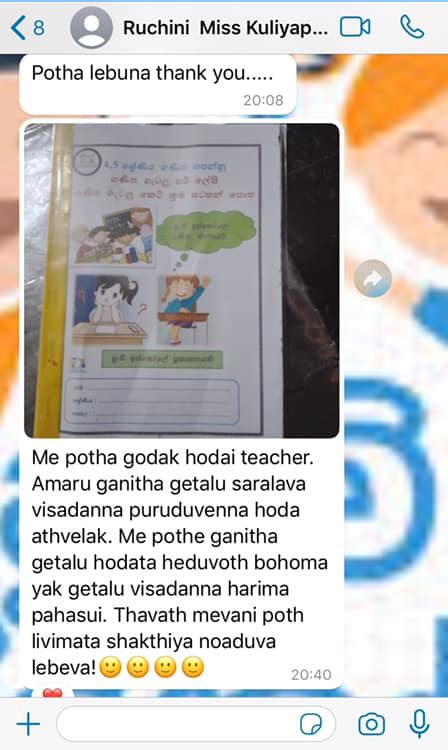 පුංචි ලෝභම හිතෙන පොත 🌸💐☺️ 🙈😘 4 5 ශිෂ්‍යත්ව හපනුන්ට පුංචි ඉස්කෝලේ ගණිත මන්තරේ ගණිත ගැටලු කෙටි