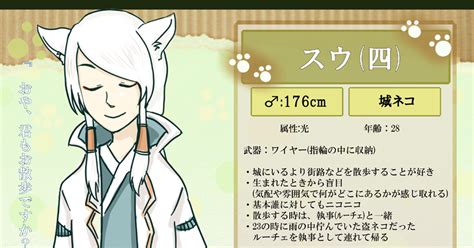 かまってやってもいいのよ】 【ぴくネコ】スウ【城ネコ】 2coのイラスト Pixiv
