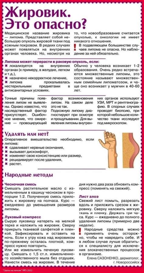 Пин от пользователя Irina Sun на доске здоровье красота☀️ Лечение Здоровье Товары для здоровья