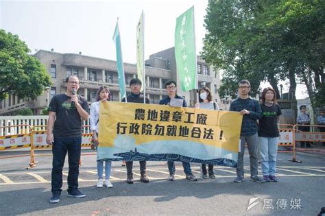 《工廠管理輔導法》修正案將過關！環團行政院前抗議 籲勿讓農地違章工廠就地合法 風傳媒