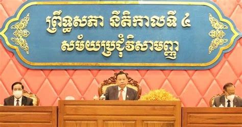 ព្រឹទ្ធសភា ឯកភាពទាំងស្រុងលើសេចក្តីព្រាងច្បាប់