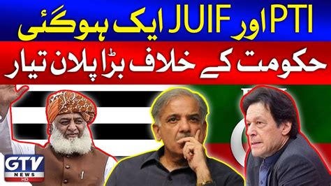 Maulana Fazal Ur Rehman And Asad Qaiser Meeting Pti And Juif Plane