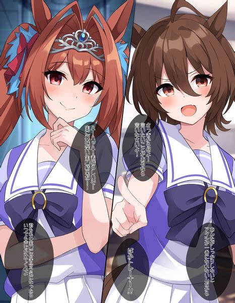 もし不思議な薬によってウマ娘の中身が入れ替わったら① Pixiv年鑑β