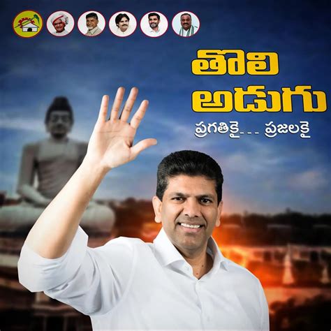 Tenali Tdp 💛 Tenali Telugudesam • Instagram Photos And Videos