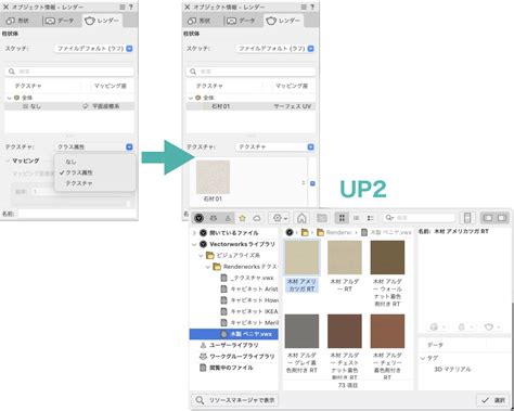 Vectorworks 2024 Update 4 〜fundamentals Vectorworks Design Blog