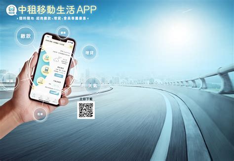 中租車貸 成為您最強後盾 Carloan chailease