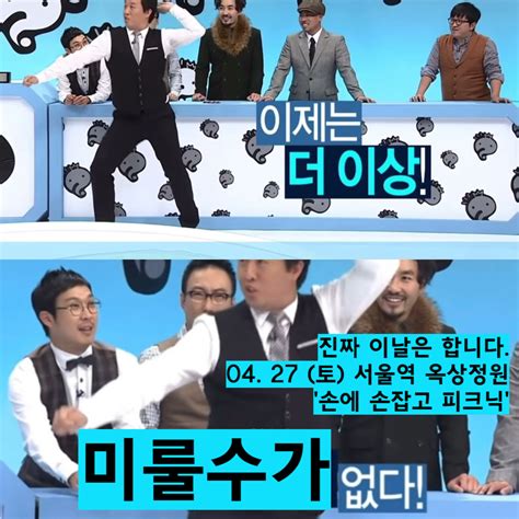 행사 최최종여우와 곰과 지구와 손에 손잡고 알맹상점