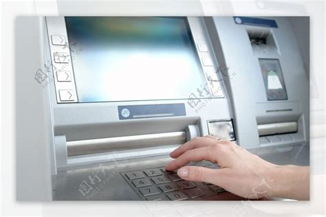 Atm