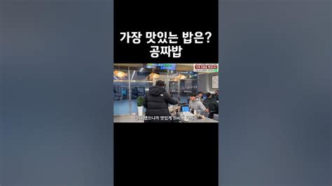 야무지게 먹어야지 Youtube