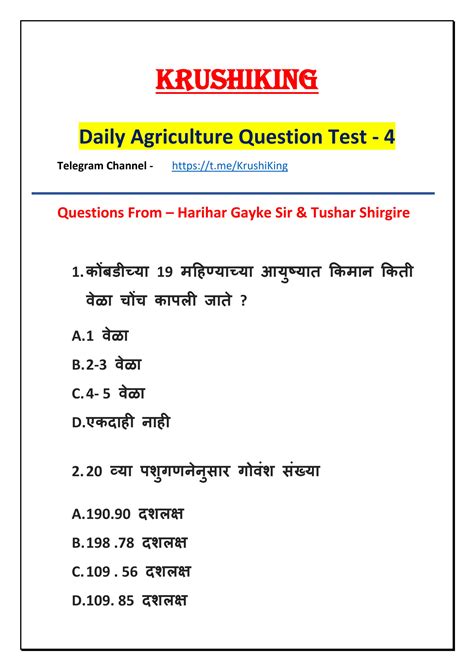 Solution Agriculture Test No 4 Studypool