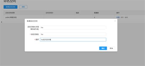 详细介绍：springcloud之nacos基础认识 服务注册中心 Wzzkaifa 博客园