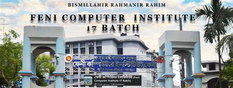 ফেনী সরকারি কম্পিউটার ইনস্টিটিউট বন্ধু মহল