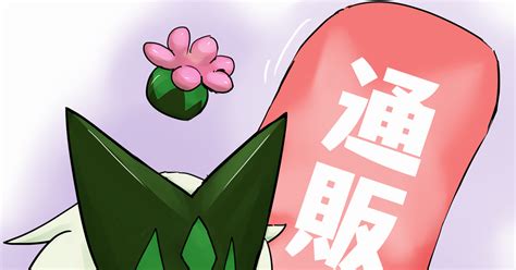 ケモノ 【通販受付中】けもケ13新作 マスク猫の抱き枕カバー 黒羽からすのイラスト Pixiv