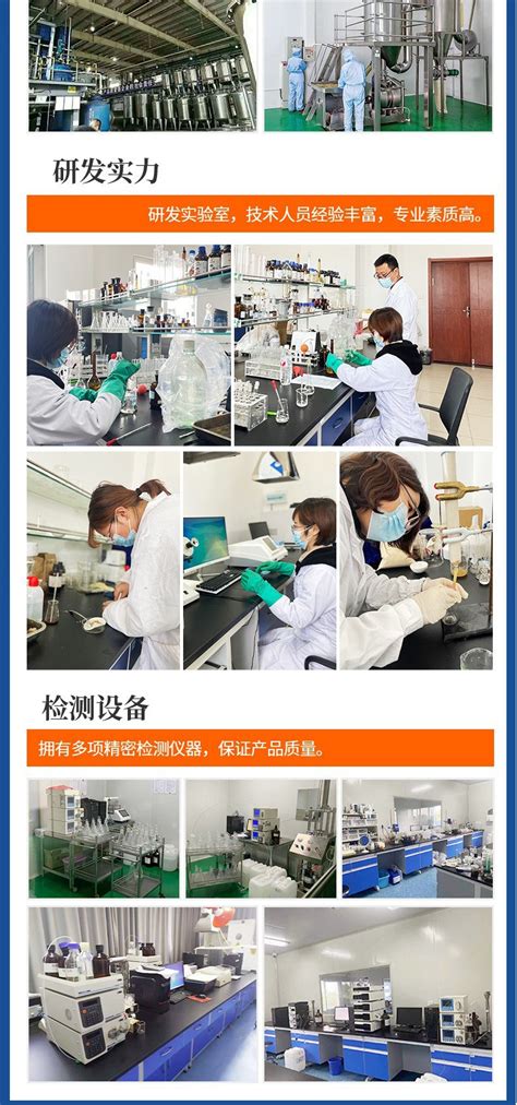 驴骨肽粉98 食品级 小分子活性肽 溶解性好 500 800道尔顿 阿里巴巴