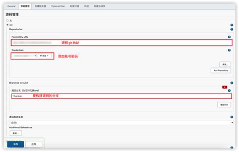 docker Jenkins nginx实现前端自动部署详细教程 腾讯云开发者社区 腾讯云