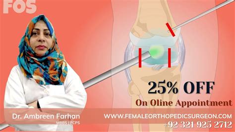 25 Discount At Sure Cell Clifton Dr Ambreen Farhan Youtube