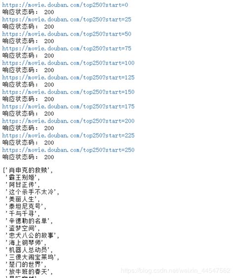 Python爬虫小白教程（二）—— 爬取豆瓣评分top250电影