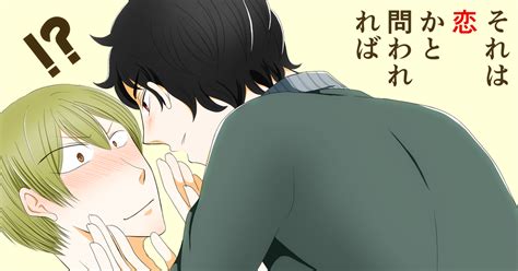 腐向けhq ※18追記【17rts41】新刊サンプル①【赤この】 皐月のイラスト Pixiv