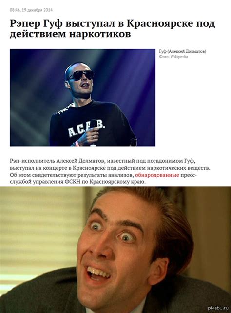 Шок Сенсация Скандальное разоблачение Пикабу