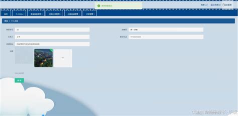 springboot vue基于的零食购物系统【开题 程序 论文】 基于springboot vue的零食超市管理系统 论文 csdn博客
