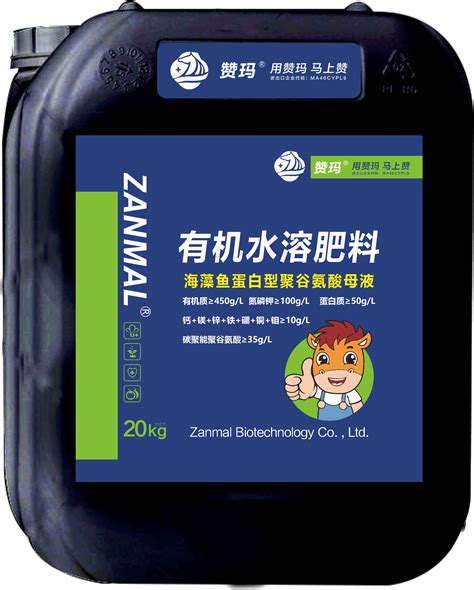 河南赞玛生物科技有限公司