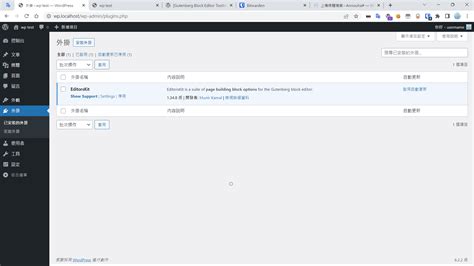 The First Post Will Disappear On Homepage