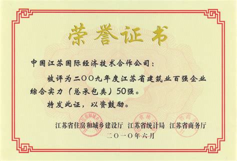 精细化学品油田化学品特殊化学品除草剂杀虫剂 江苏省中江国际化工有限公司