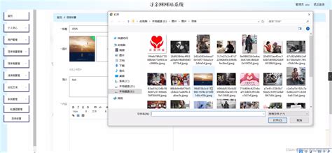 Python计算机毕设【附源码】寻亲网网站系统（djangomysql论文）寻亲网站 源码 Csdn博客
