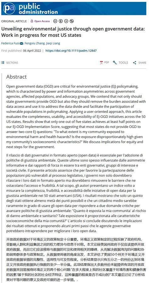 This Is The First Publication From Our Ongoing Project On Open