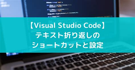 Vscode Suer Til