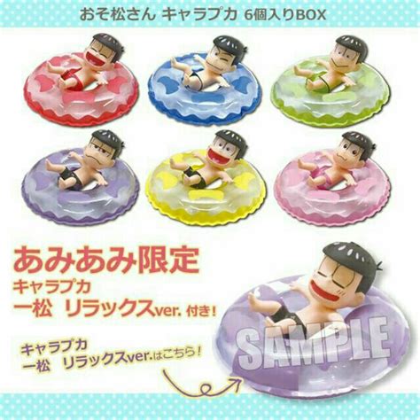 現貨 おそ松さん 阿松小松先生 おそ松 チョロ松 十四松 トド松 蝦皮購物