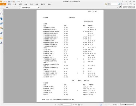 Leadtools精準ocr文字識別開發工具，12大特點概覽 每日頭條