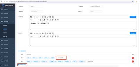 考试系统之试题录入方式：手动录入和批量录入 云帆互联