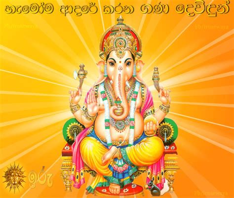 විශේෂ විස්තර ඉරු සේවය Facebook